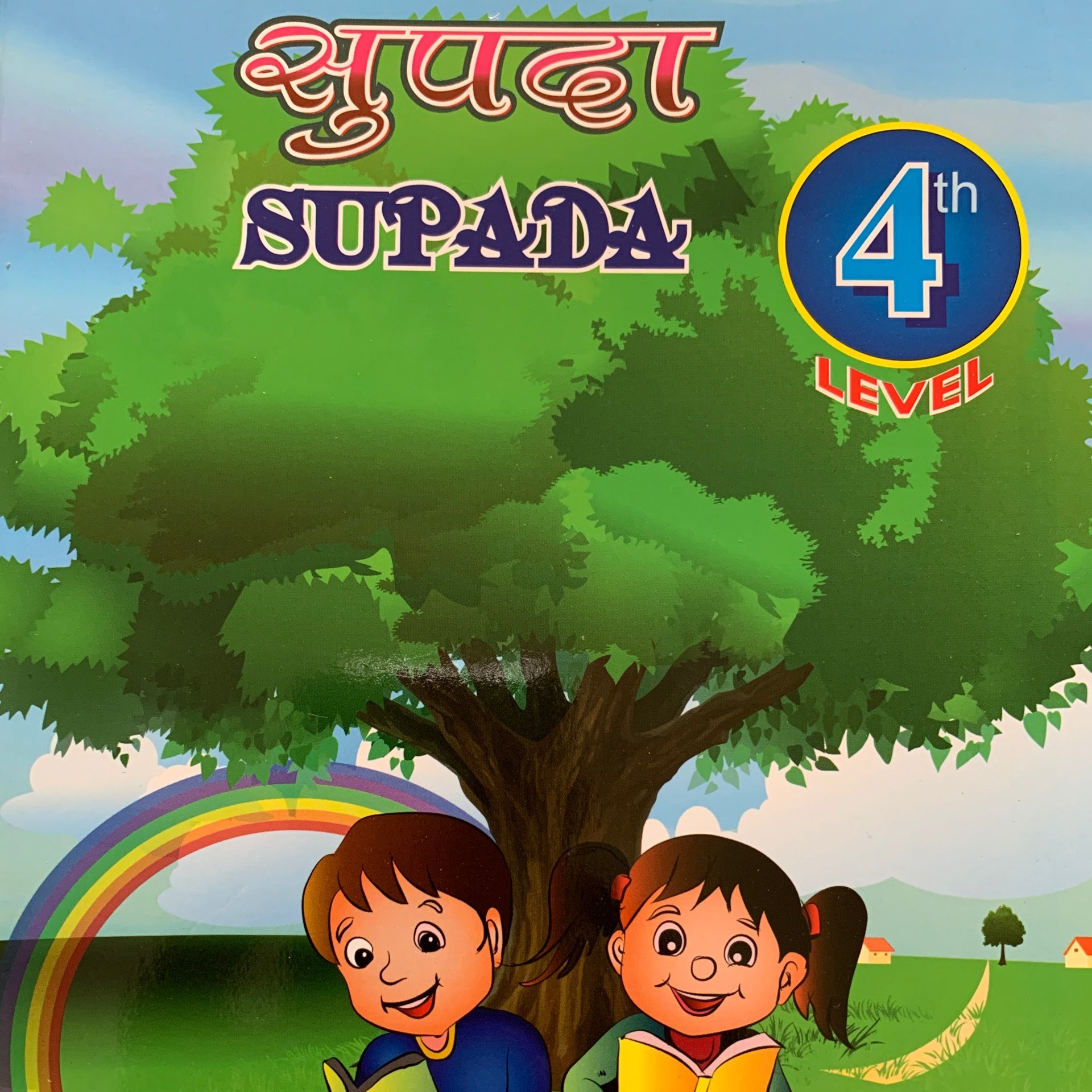 supadA | Samskrita Bharati